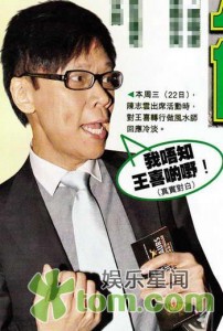 Wong Hei to Quit Acting and Become a Feng Shui Master – JayneStars.com