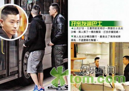 Wong Hei to Quit Acting and Become a Feng Shui Master – JayneStars.com