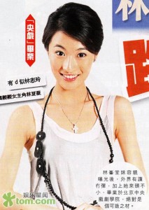 Raymond Lam’s Cousin to Enter TVB? – JayneStars.com