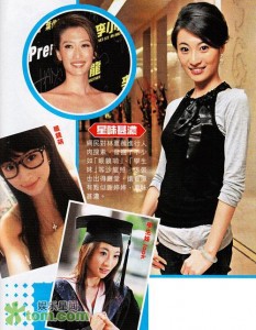Raymond Lam’s Cousin to Enter TVB? – JayneStars.com