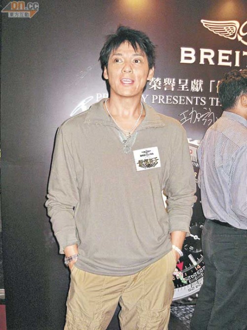 Max Mok and Suen Hing Detained in Beijing for Drug Use; Friends Insist ...