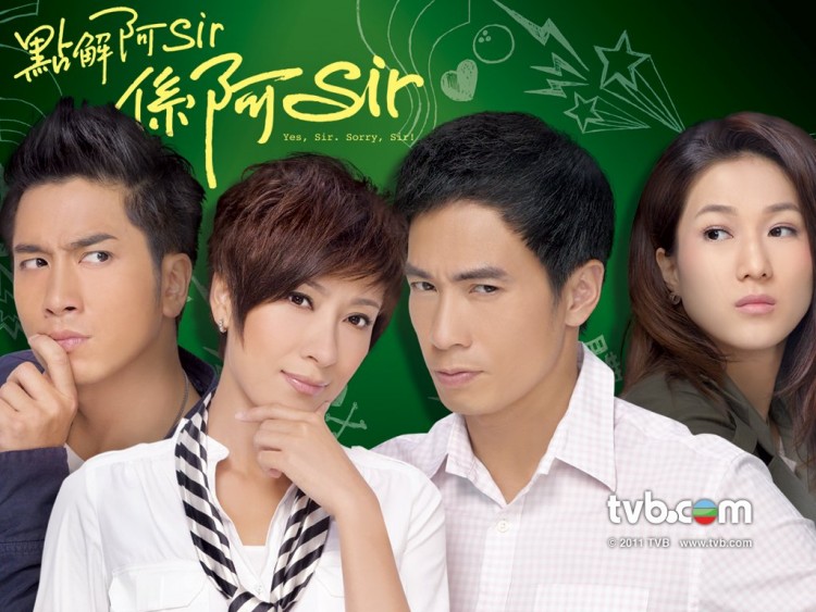 Yes Sir Sorry Sir – JayneStars.com