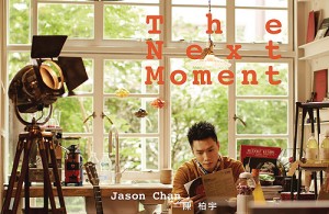 Jason Chan Composes for New Album “The Next Moment” – JayneStars.com