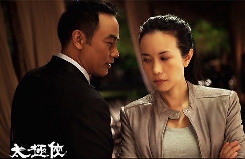 Karen Mok and Keanu Reeves Star in “Man of Tai Chi” – JayneStars.com