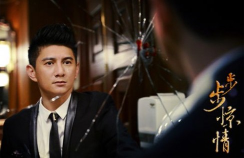 Korean Drama Remake of “Bu Bu Jing Xin” Planned for Early 2016 ...