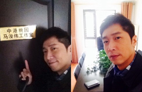 Steven Ma Working On First Self-Produced Drama – JayneStars.com