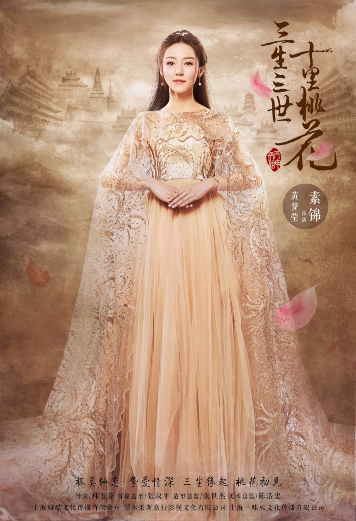 TV Drama Version of “Three Lives, Three Worlds” Releases Stunning ...