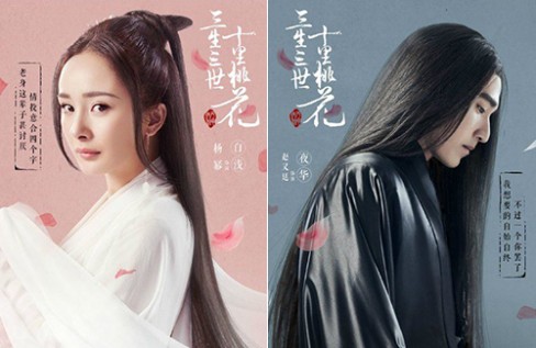 TV Drama Version of “Three Lives, Three Worlds” Releases Stunning ...