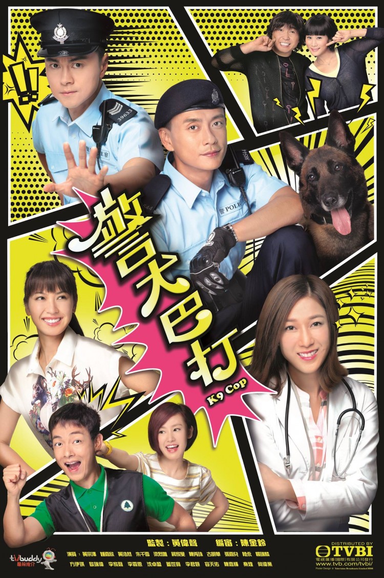 Synopsis of TVB’s “K9 Cop” – JayneStars.com