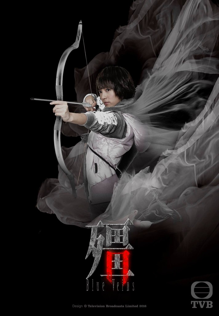 TVB Fantasy Drama “Blue Veins” Reveal Character Posters – JayneStars.com