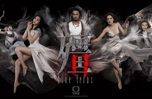 TVB Fantasy Drama “Blue Veins” Reveal Character Posters – JayneStars.com