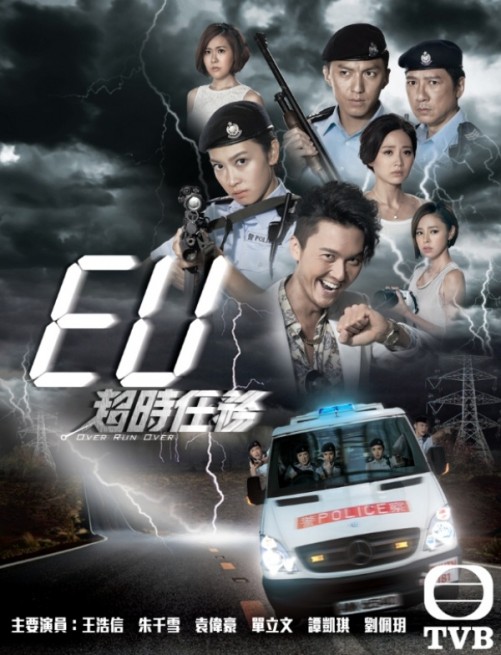 Synopsis of TVB’s Crime Thriller, “Over Run Over” – JayneStars.com