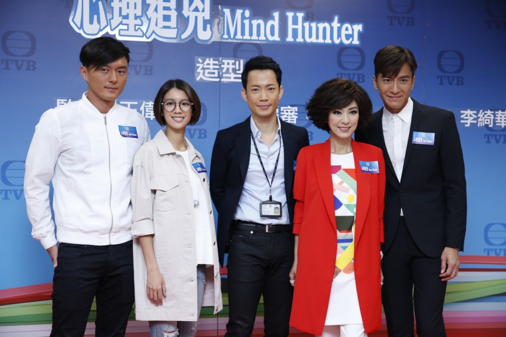 Kenneth Ma Plays a Mentally Ill Psychologist in “Mind Hunter ...