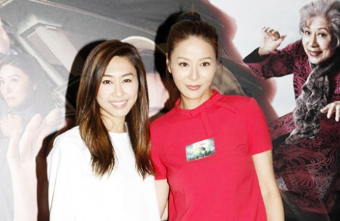 Joyce Tang and Nancy Wu Break the Ice? “House of Spirits” Ratings ...