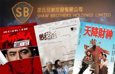 Shaw Brothers Announces Big Plans for Upcoming Years – JayneStars.com