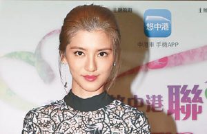 Karena Ng Celebrated Raymond Lam’s Birthday in Japan – JayneStars.com