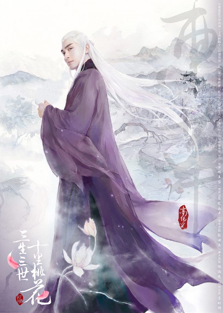 “Three Lives, Three Worlds” Continues to Stun Fans with Epic Posters ...