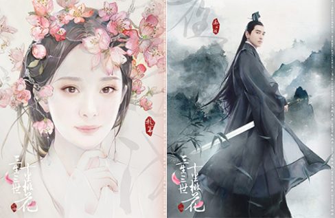 “Three Lives, Three Worlds” Continues to Stun Fans with Epic Posters ...