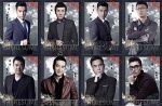 Hu Ge’s “Game of Hunting” Finally Gets a Broadcast After 2 Years ...