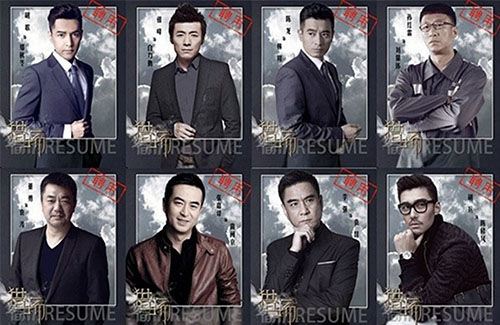 Hu Ge s Game Of Hunting Finally Gets A Broadcast After 2 Years Hu Ge s Game Of Hunting Finally Gets A Broadcast After 2 Years