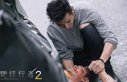 “Line Walker: The Prelude” Unveils New Trailer – JayneStars.com