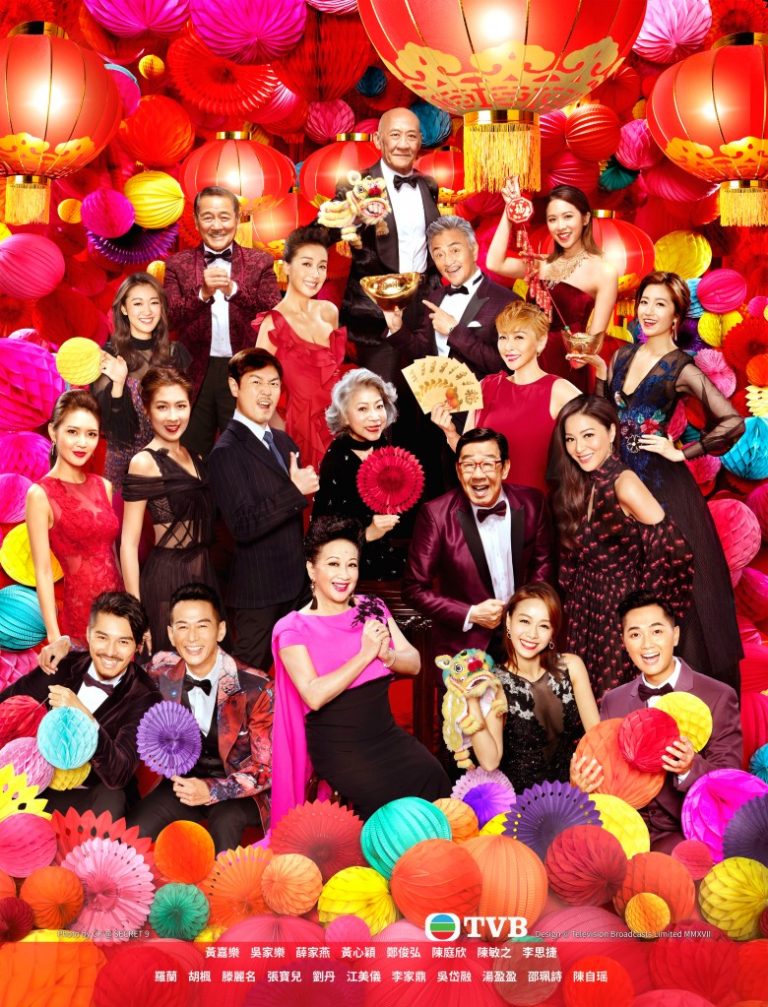 TVB Unveils Official 2018 Calendar – JayneStars.com