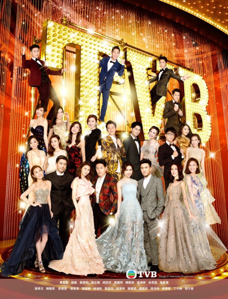 TVB Unveils Official 2018 Calendar – JayneStars.com