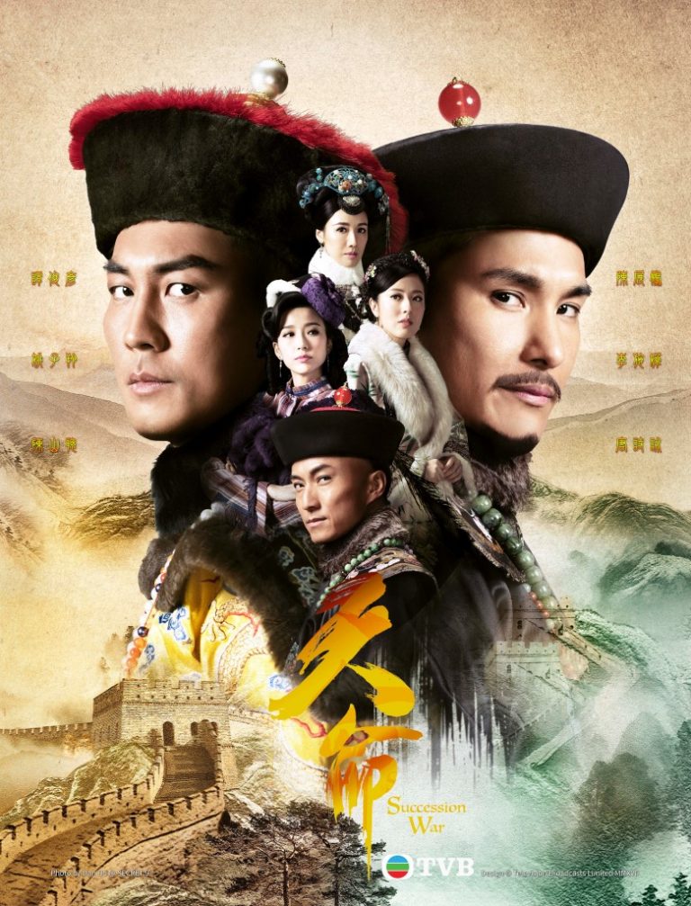 TVB Unveils Official 2018 Calendar – JayneStars.com