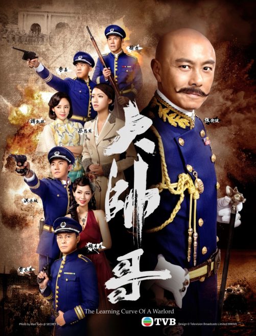 TVB Unveils Official 2018 Calendar – JayneStars.com