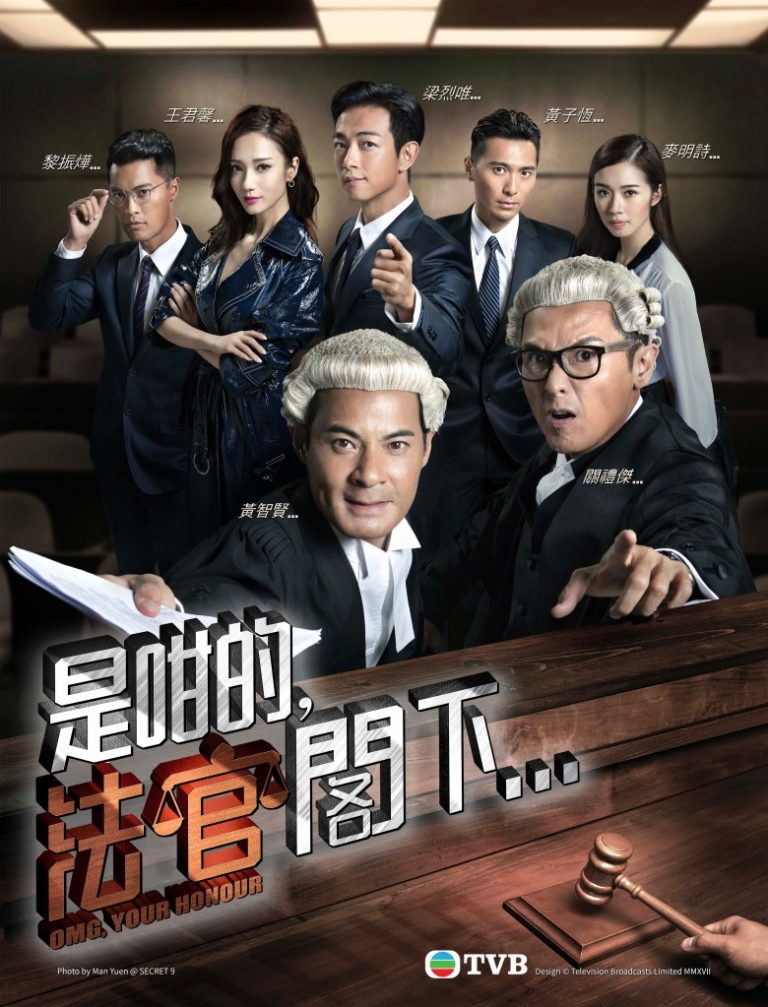 TVB Unveils Official 2018 Calendar – JayneStars.com