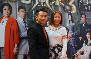 Michael Tong More Popular After Detestable Role – JayneStars.com