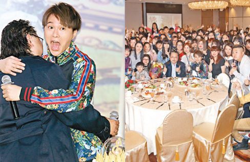 Hubert Wu Celebrates 28th Birthday With 200 Fans – JayneStars.com