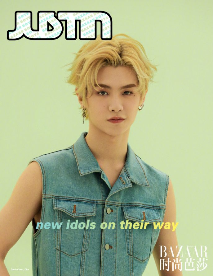 “Idol Producer” Announces Its Boy Group Nine Percent – JayneStars.com