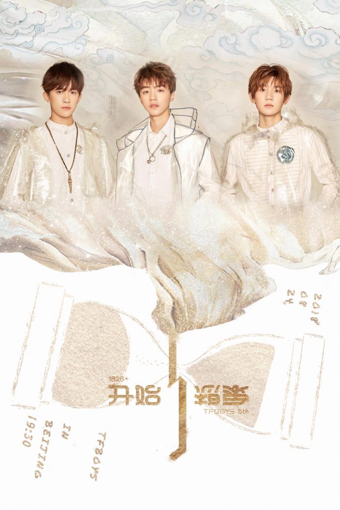 TFBOYS Reflect On the Past Five Years – JayneStars.com