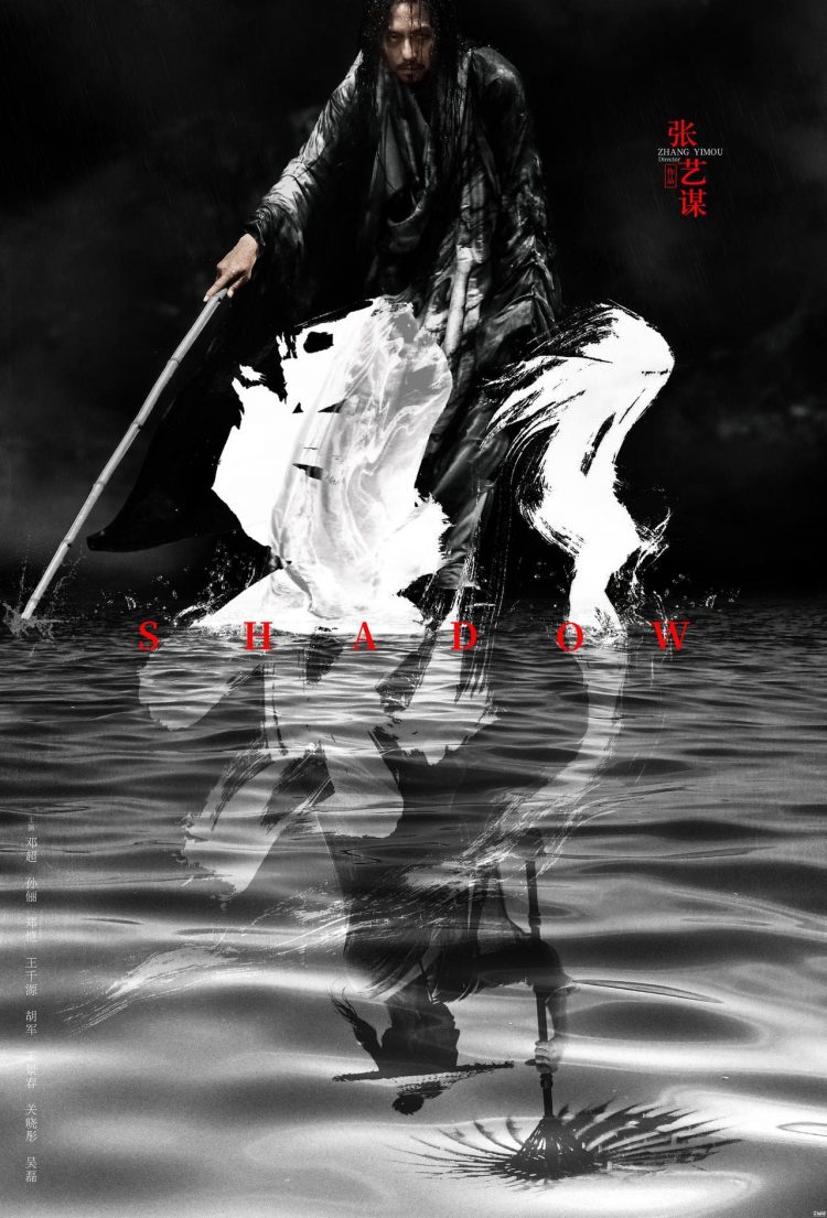 Zhang Yimou Releases “Shadow” As His Return to Wuxia – JayneStars.com
