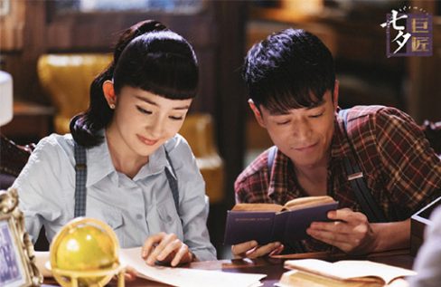 Wallace Huo and Yang Mi’s “The Great Craftsman” Reveals Cast and ...