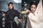 Fresh Faces in “New Return of the Condor Heroes” – JayneStars.com
