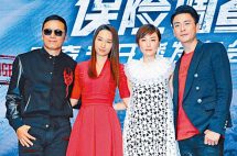 Eliza Sam Announces Pregnancy: “Baby is Coming 2019” | JayneStars.com