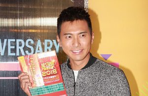 Hugo Wong Promises to Change – JayneStars.com