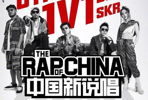 Music Competitions to Dominate Chinese Mainland Variety Shows in 2019 ...