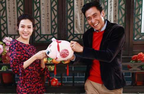 Joe Ma, Ali Lee’s Plans for the New Year – JayneStars.com