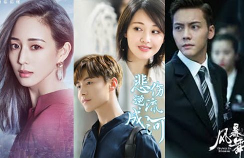 7 Romantic Modern Dramas to Look Out For – JayneStars.com