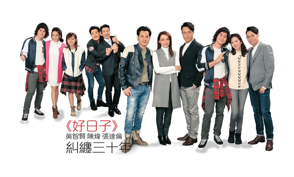 These Warehoused TVB Dramas All Have Some Things in Common – JayneStars.com