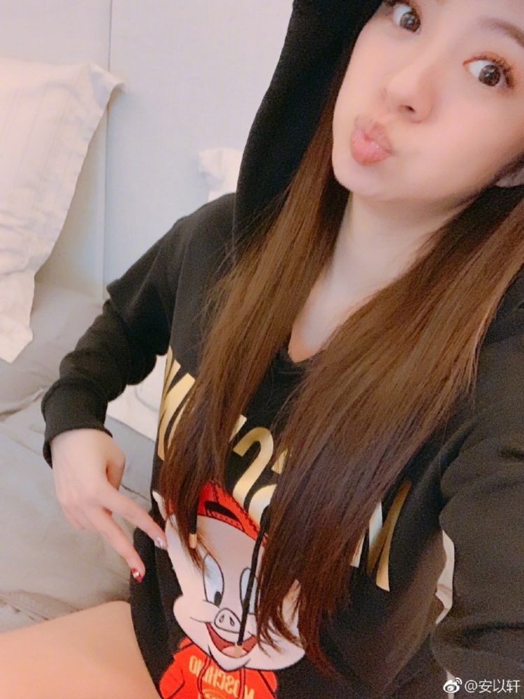 Ady An Announces Pregnancy! – JayneStars.com