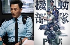Raymond Lam’s ViuTV Drama “Police Tactical Unit” Clashes with TVB’s ...