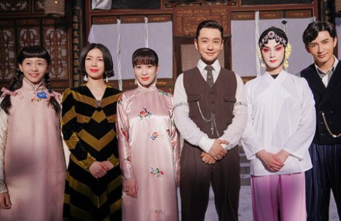 “Winter Begonia” Casts Hopes Viewers will Fall in Love with Peking ...