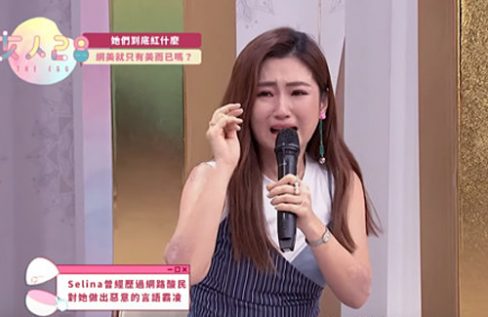 Selina Jen Shares Pregnancy Journey After Healing from Burn Injuries ...