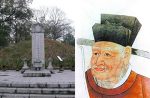 How Justice Bao’s Remains Got Scattered Throughout the Country ...
