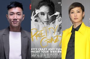 Wilfred Lau Has No Love for Denise Ho – JayneStars.com