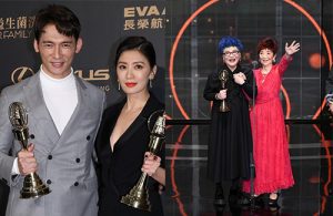 “The World Between Us” Wins Big at 54th Golden Bell Awards – JayneStars.com